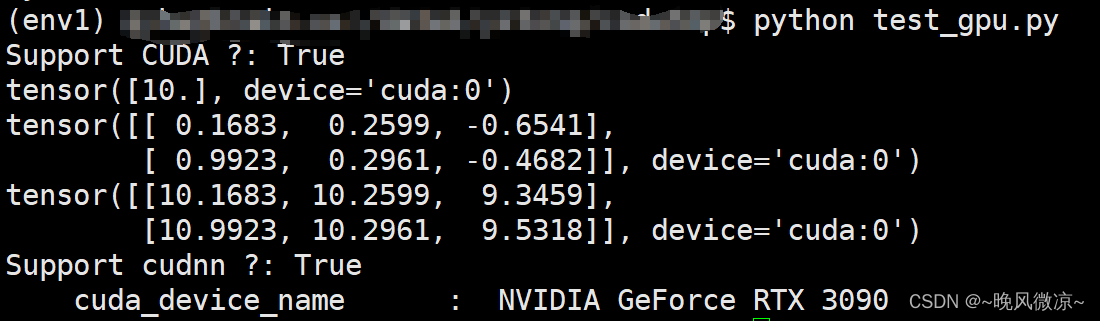 Linux完全卸载PyTorch&重装（cuda11.1）_linux卸载pytorch-CSDN博客
