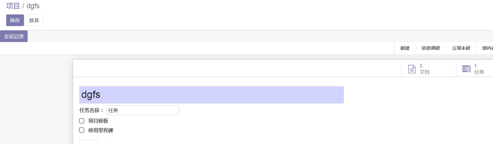 odoo13 按钮的两种添加方法_odoo13页面添加按钮-CSDN博客
