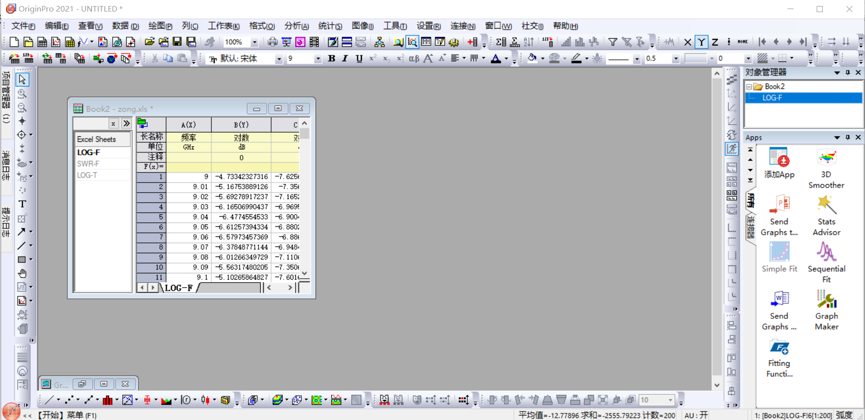 originpro2021导入excel(.xls)_origin2021怎么导入excel数据-CSDN博客