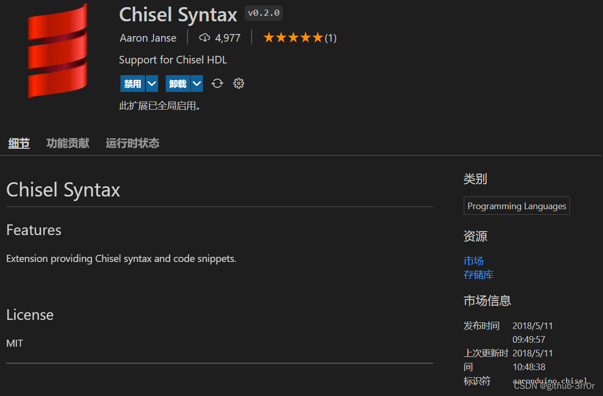 吃透Chisel语言.02.Chisel+VS Code+Ubuntu/WSL2开发环境搭建与使用_vscode chisel-CSDN博客