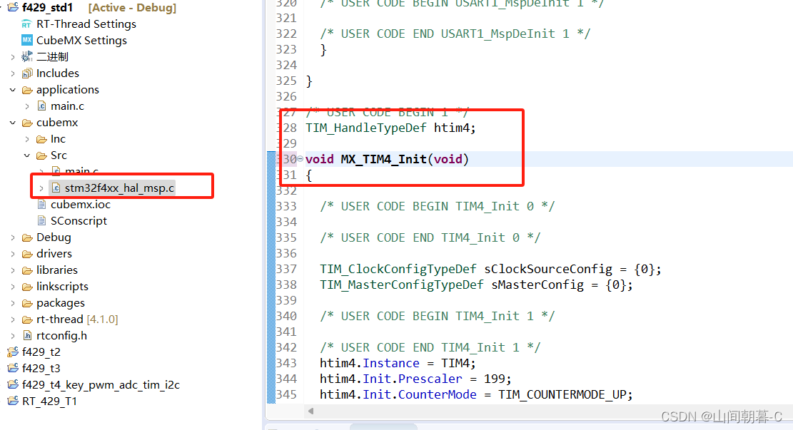STM32使用RT-thread完成点灯，pwm，按键中断，定时器中断，ADC_rt thread pwm输出-CSDN博客