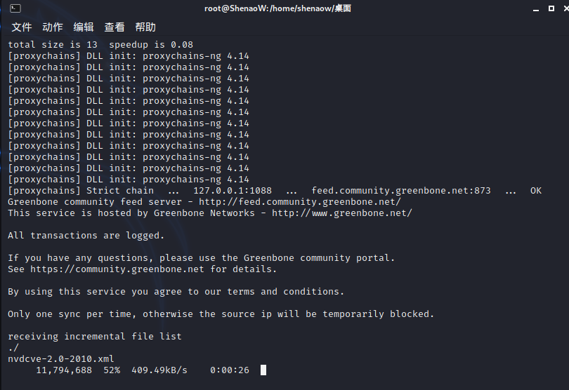 用 proxychains 实现Linux shell代理（非翻墙）_greenbone-feed-sync加速-CSDN博客