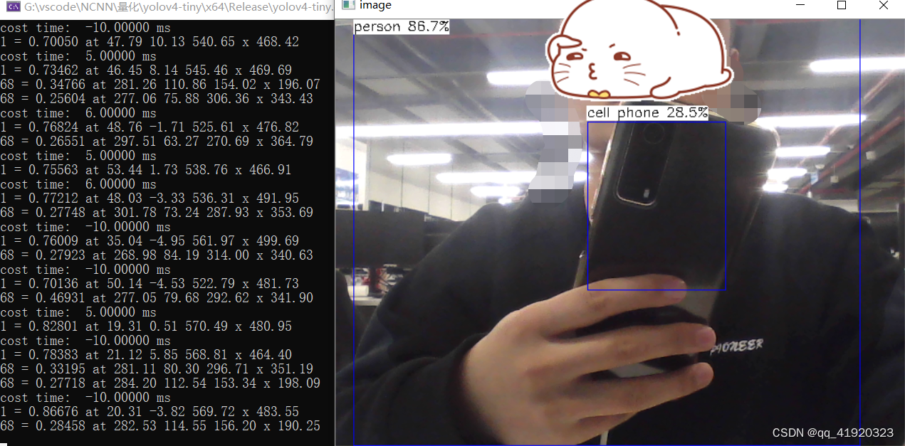 yolov4-tiny+ncnn+int8模型量化推理_yolo v4 ncnn-CSDN博客