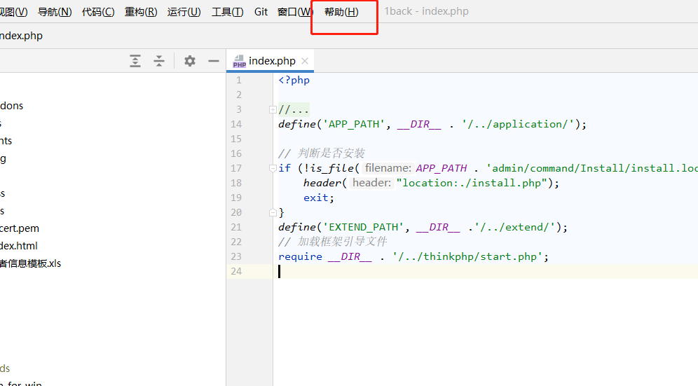 phpstorm 评估已过期 解决方案_phpstorm过期了怎么办-CSDN博客