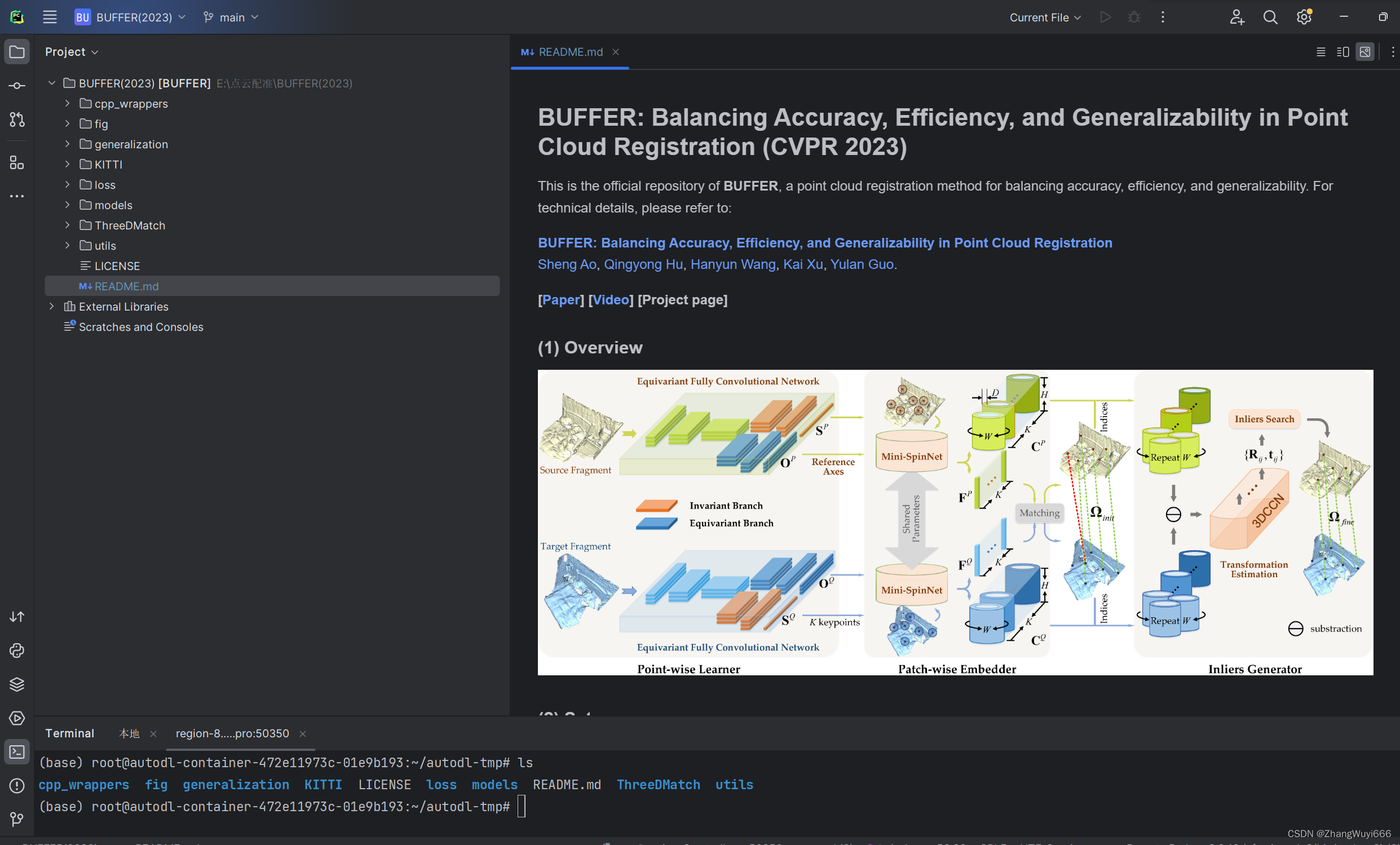 点云配准CVPR2023 BUFFER 环境搭建_buffer点云配准-CSDN博客