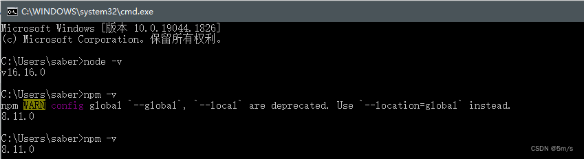 npm -v运行出现 WARN config global `--global`, `--local` are deprecated. Use `--location=global ...