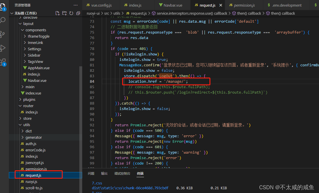 东方通TongWeb7部署若依Vue分离版多个项目_东方通部署vue项目-CSDN博客