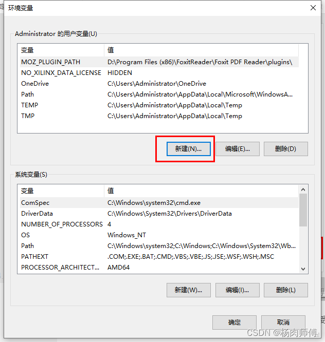 学习使用vivado和sdk进行xilinx Zynq Fpga开发 （四）安装并破解modelsim 2023810星期四天气晴xilinx Vivado Csdn博客