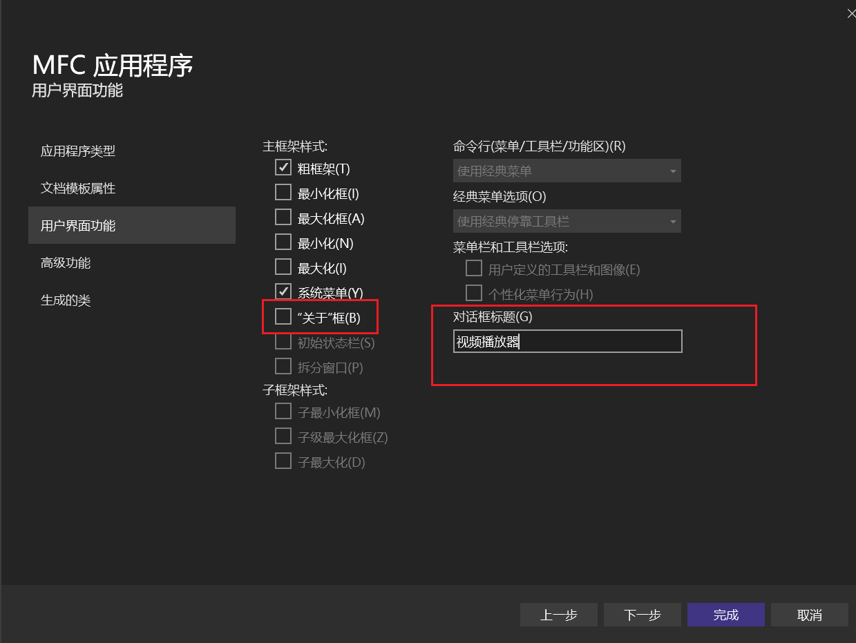 C/C++ 视频播放器开发_vlc c++-CSDN博客