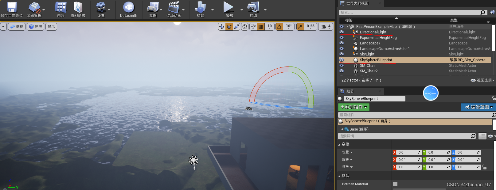 UE4 设置夜晚（根据DirectionalLight方向更新SkySphere）_ue 开启夜晚灯光-CSDN博客