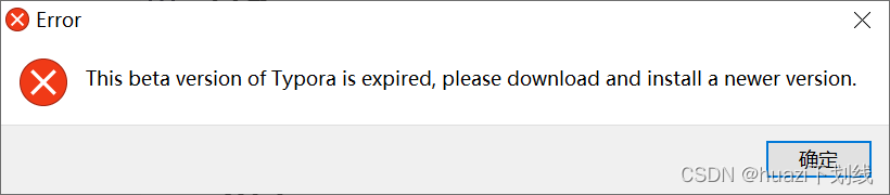 Typora过期解决_typora license-CSDN博客