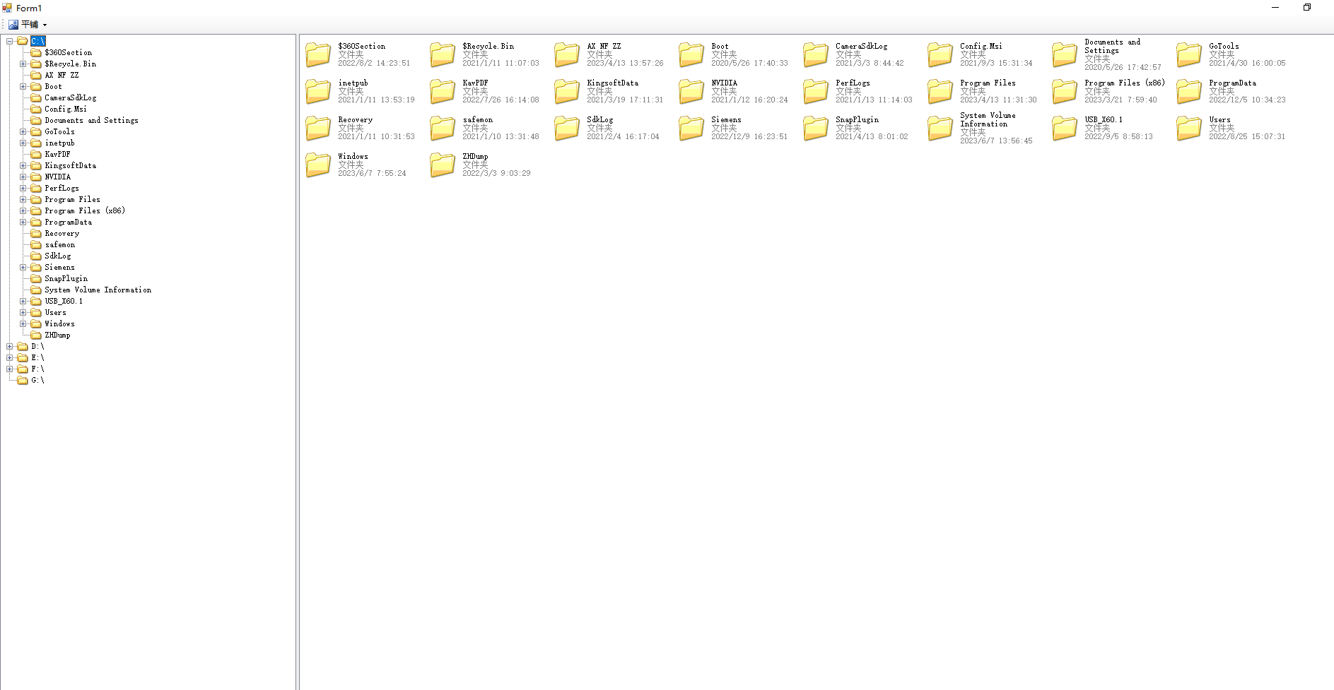 【WinForm】WinForm实现电脑磁盘路径浏览_winform打开本地文件夹-CSDN博客