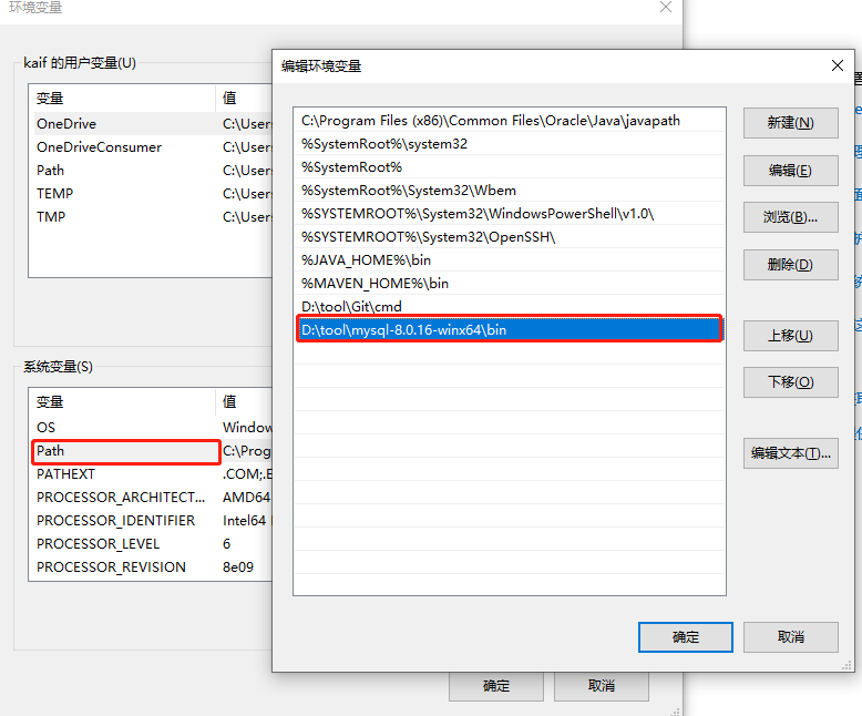 mysql安装配置_mysqld.exe-CSDN博客