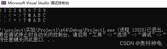 C函数 返回值类型(返回数组指针,尾置返回类型)c数组的返回类型 Csdn博客