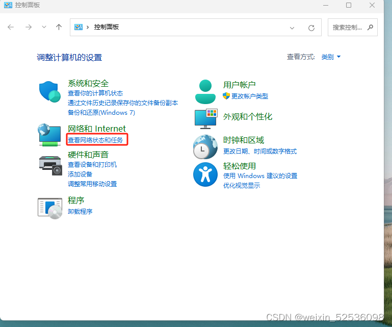 更改电脑DNS_dns重置 csdn-CSDN博客