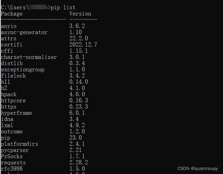 第二天——第三方库的安装与requests模块学习_pip工具安装第三方库requests-CSDN博客