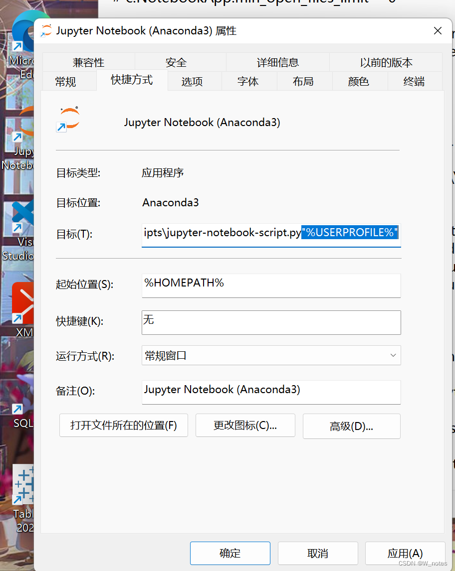 Jupyter notebook 设置默认浏览器、工作目录_jupyter notebook修改打开浏览器的默认路径-CSDN博客