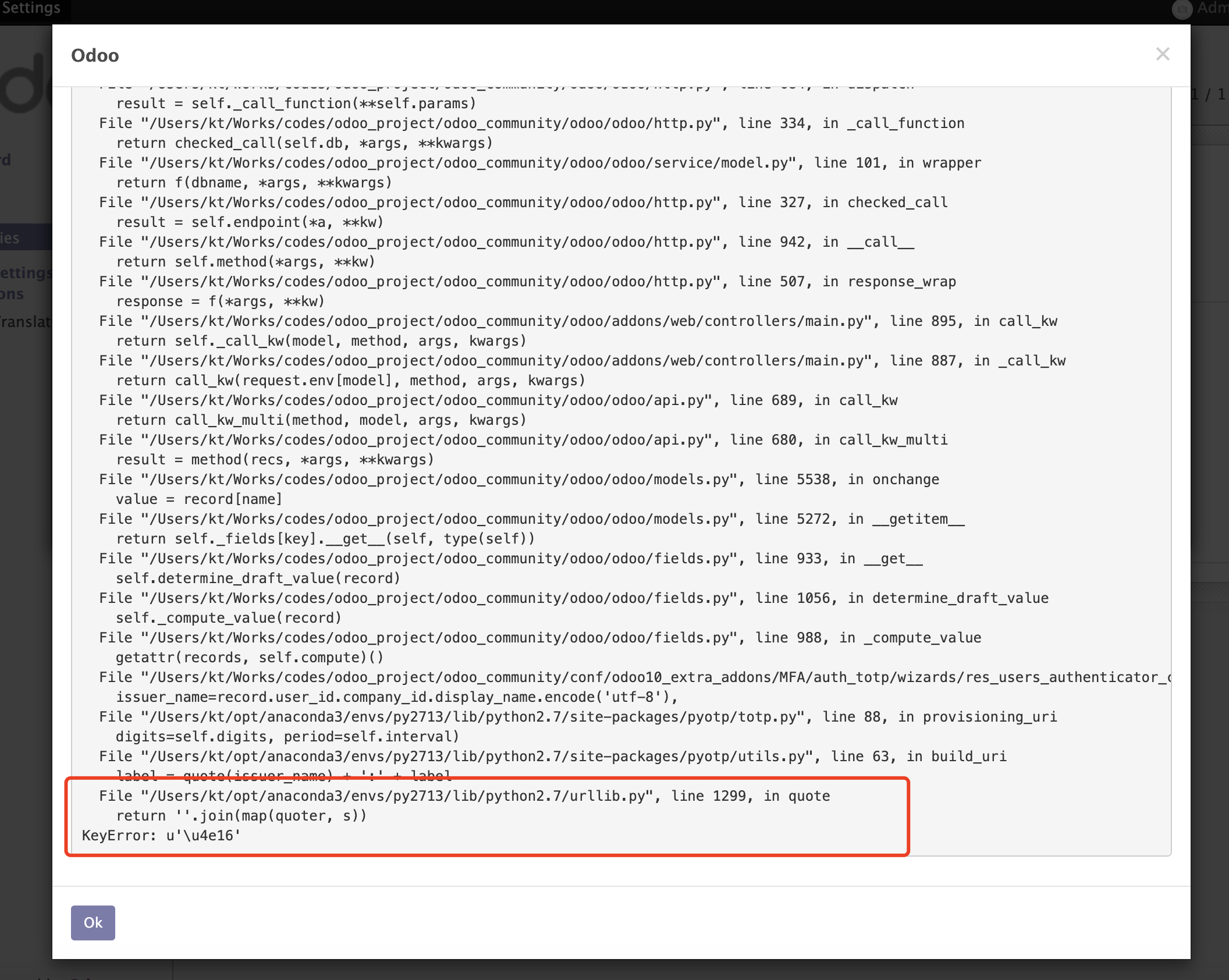 Odoo | OCA | auth_totp | MFA(Multi-Factor Authentication）[多因素认证]_odoo 安装oca模块-CSDN博客