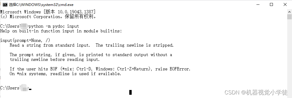 笨办法”学python】12 提示别人——input 和pydoc功能 Pydoc命令是用来做什么的 Csdn博客