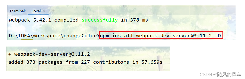 (一)前端工程化与webpack前端工程化webpack Csdn博客 8742