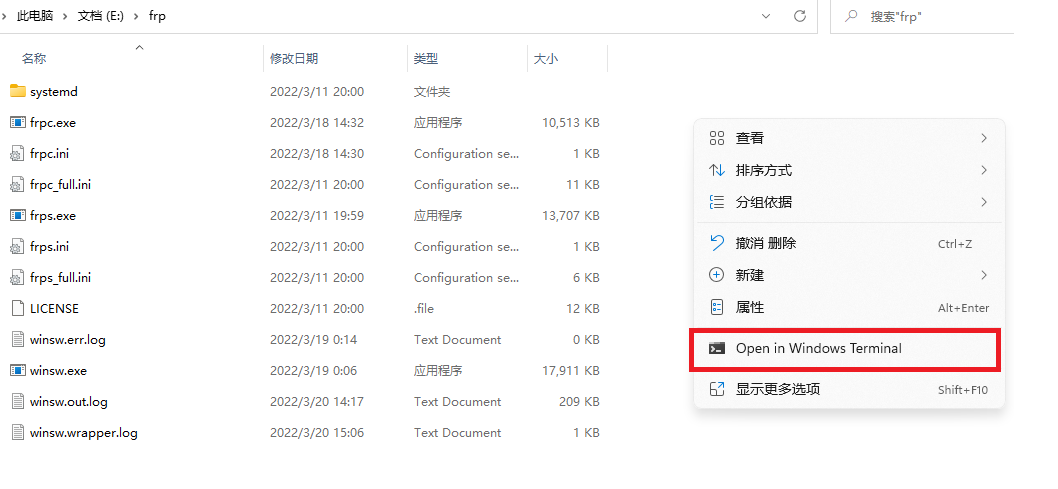 利用frp和RDClient实现远程控制电脑_rd client-CSDN博客