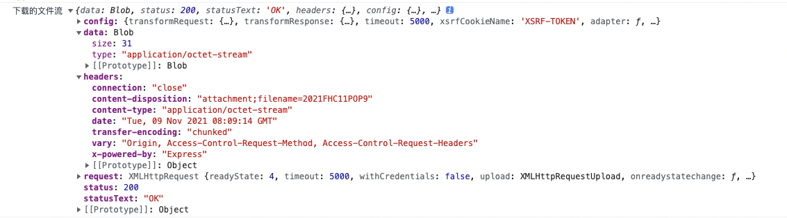 vue 接收后端文件流 并下载_vue接收文件流并下载-CSDN博客