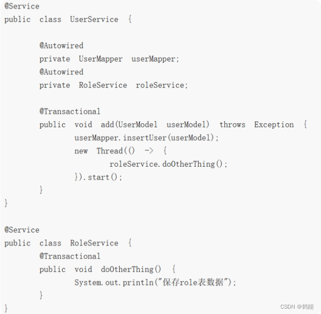 Spring事务-CSDN博客
