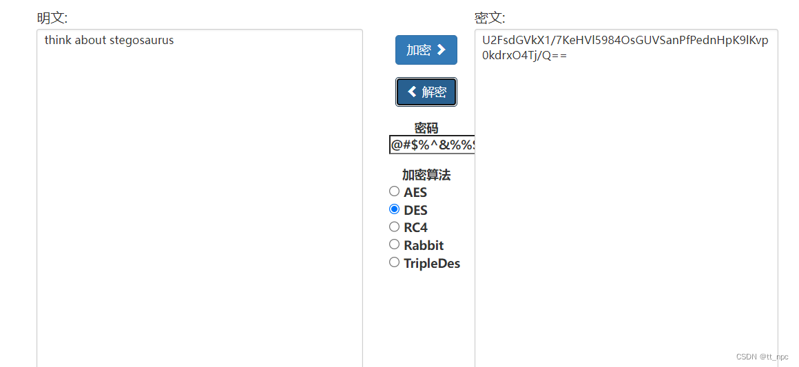 Buuctf Msic 专题(128) Actf新生赛2020 剑龙 Csdn博客