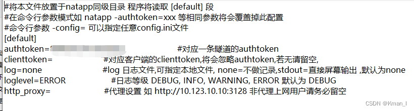 使用natapp完成内网穿透，实现在家SSH远程访问公司内网，学校内网等内网服务器_natapp使用-CSDN博客