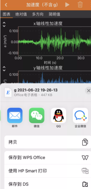 基于ESP32与phyphox的DIS实验制作（2）－用phyphox自带的实验界面来进行物理实验_MakeMaker的博客-CSDN博客