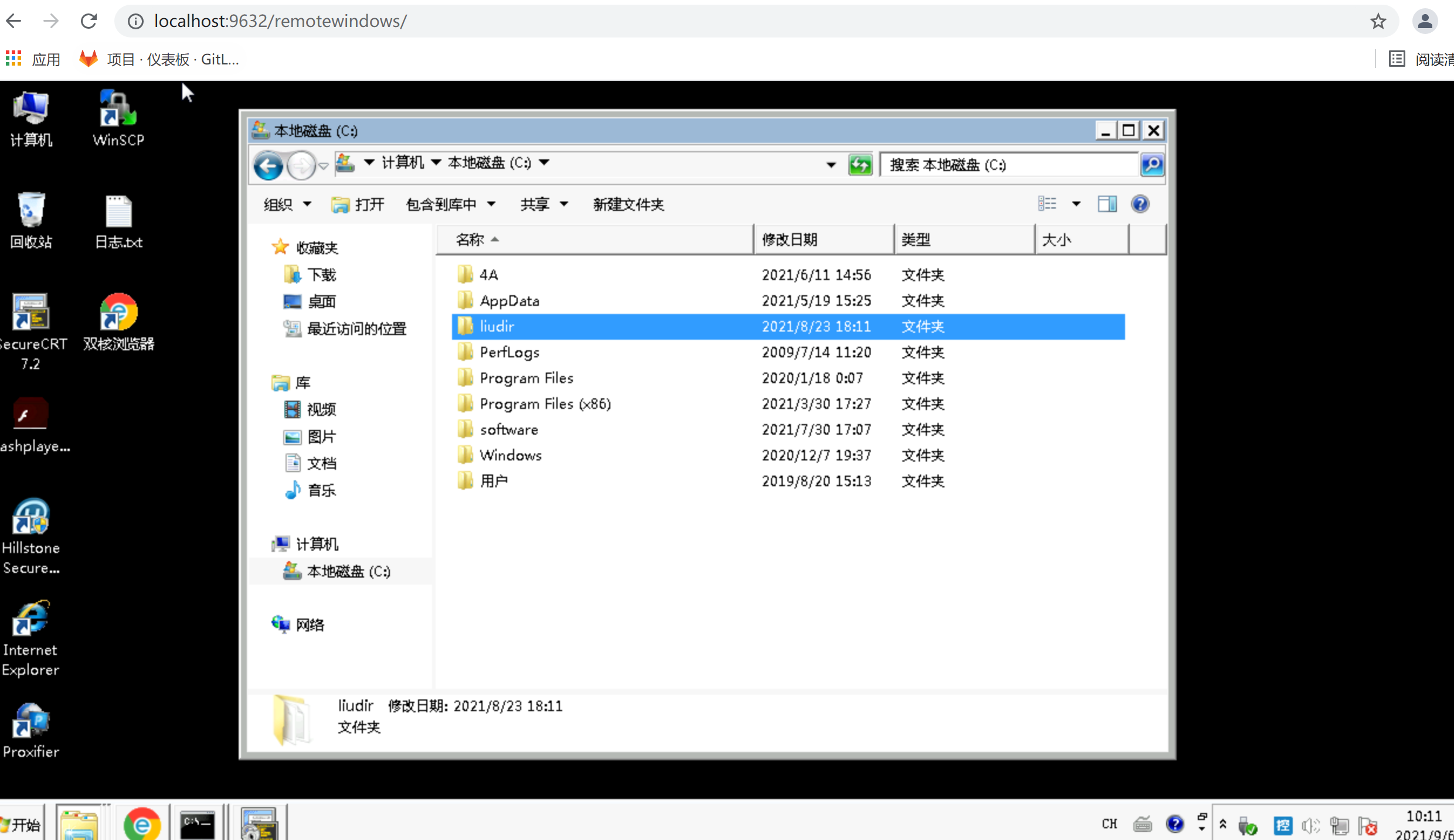 通过浏览器html5操作Windows远程桌面,linux，记Apache Guacamole的安装与使用_基于html5的远程桌面解决方案-CSDN博客