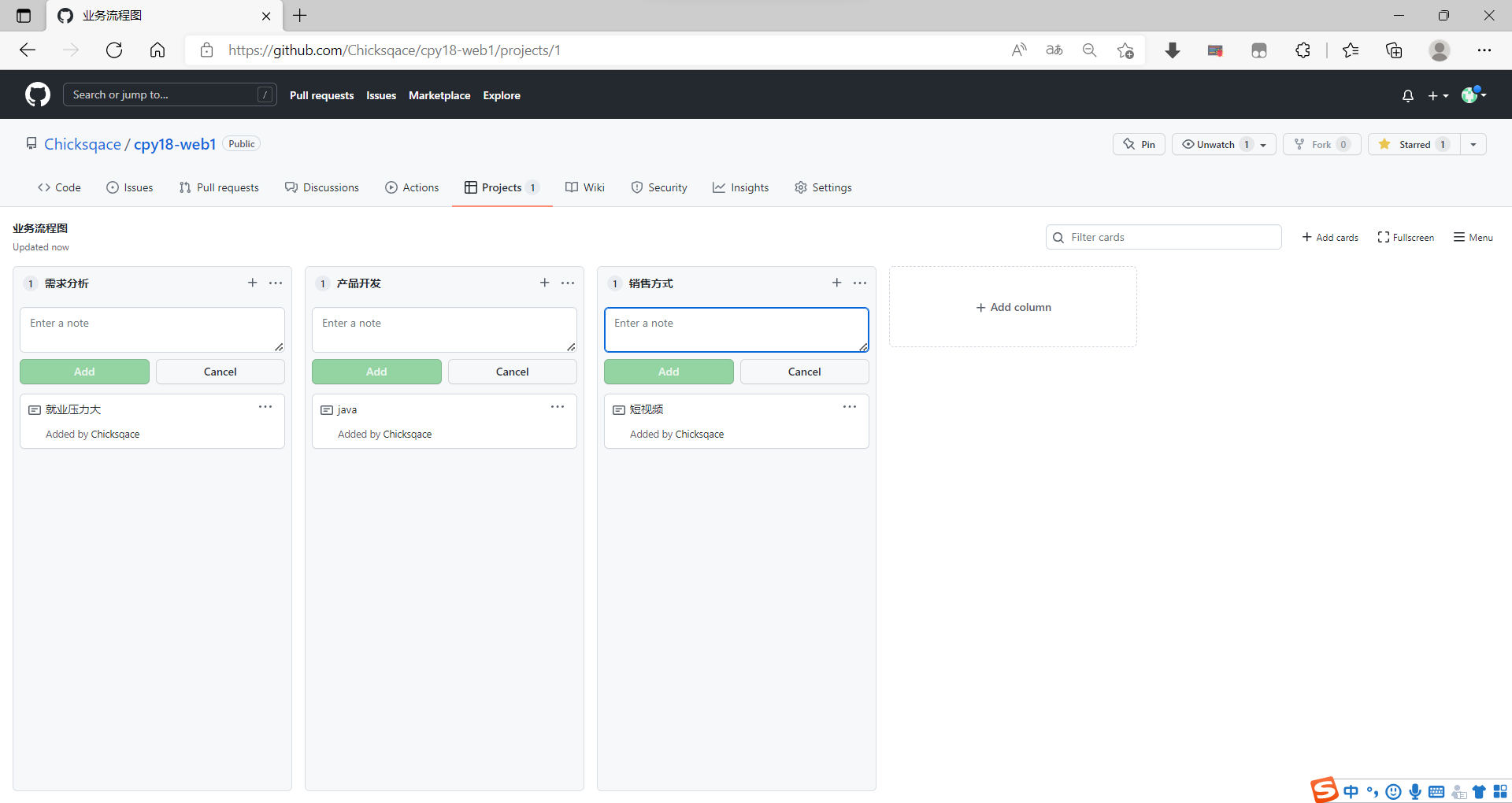 GitHub使用指南_github public-CSDN博客
