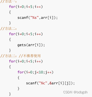 C语言知识总结Day24_void mm (int c[2][2],int a[2][2],int b[2][2])是什么意思-CSDN博客