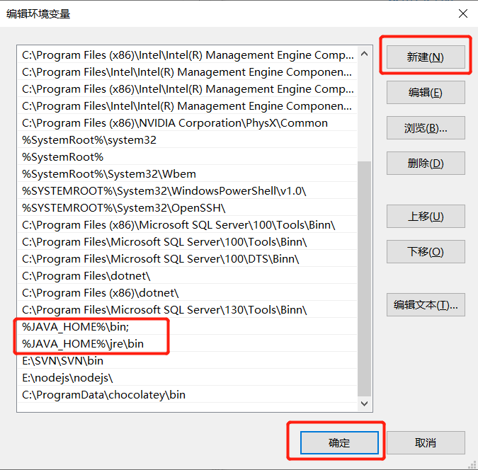 常用的dos命令及jdk环境变量配置_dos设置多jdk环境-CSDN博客