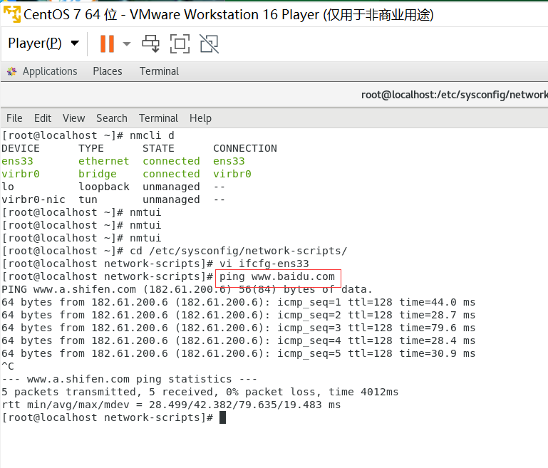 【CentOS 7 64位】Linux无法联网问题_automatically connect-CSDN博客