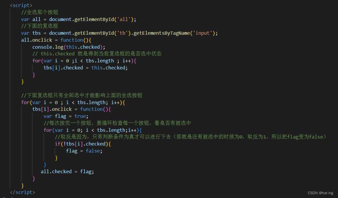全选表单的制作(小案例)应用script和表单标签表单 设计 全选 明细表 Csdn博客