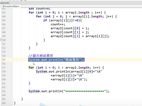 Java202302java学习笔记第六天 输出稀疏数组 前端导师歌谣 博客园