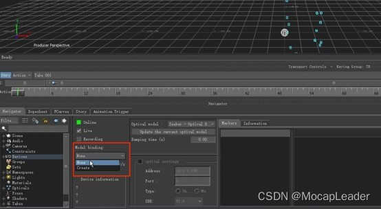 MotionBuilder与NOKOV度量动捕系统连接教程_motionbuilder 导出数据-CSDN博客