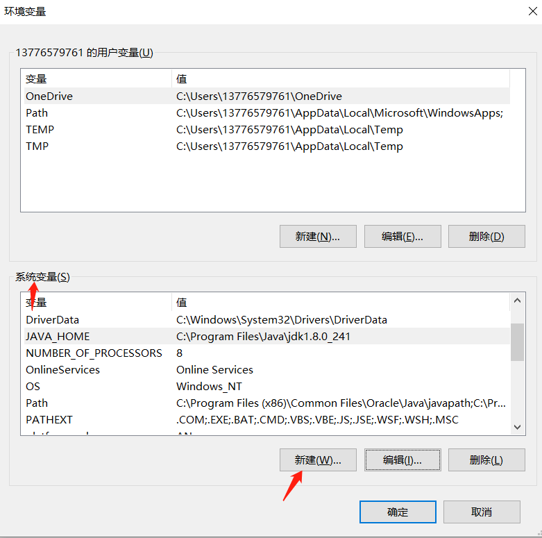 jdk1.8.0_241 安装_环境变量配置_lingtao!的博客-CSDN博客