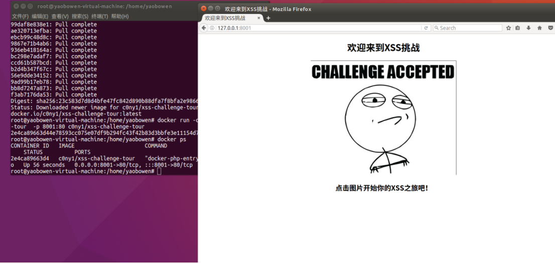 使用docker搭建xss挑战之旅环境_docker安装xss-labs-CSDN博客