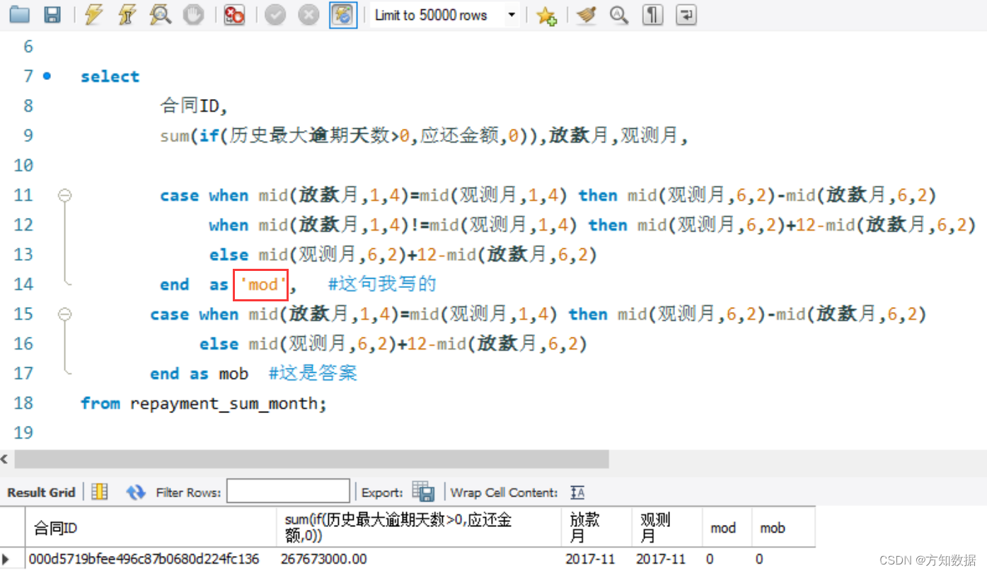 注意sql的关键字是蓝色的，直接作为别名是会出错的navicat Sql关键字是蓝色 Csdn博客 