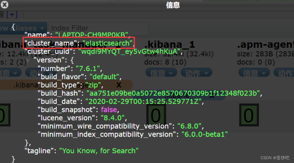 【ElasticSearch7.x安装及入门使用】_elasticsearch7安装-CSDN博客