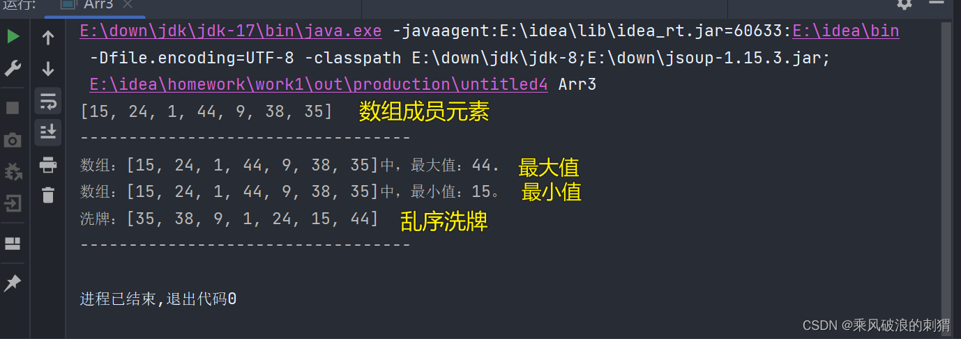 排序<数组洗牌升序降序ex冒泡排序示例冒泡排序升序和降序实例 Csdn博客