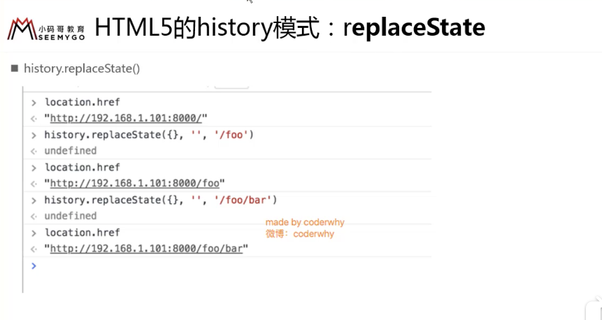 Vue、Vuejs从入门到精通 | vue-router详解-CSDN博客