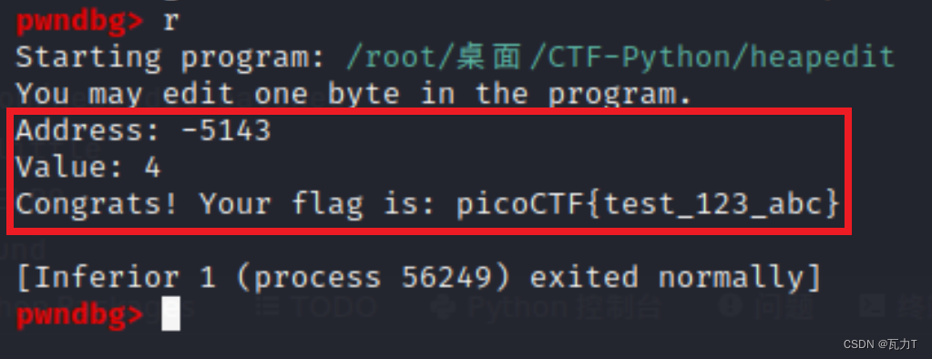 picoCTF，Binary Exploitation，二进制类，23/37_picoctfreverse engineering-CSDN博客