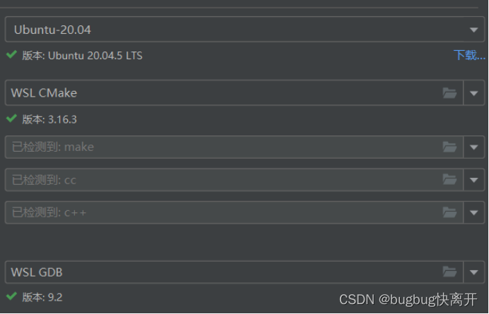 clion+wsl qt库+交叉编辑器（已完成项目环境搭建）_wsl安装qt界面-CSDN博客