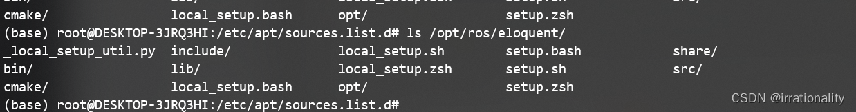 【CANN202306】source ~/.bashrc -bash: /opt/ros/eloquent/setup.bash: No such file or directory-CSDN博客