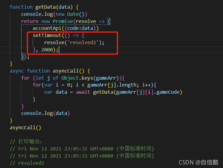 Js异步转为同步 用await Async Promiseangularjs10 Angular Async、await、topromise 实现异步变同步 Csdn博客