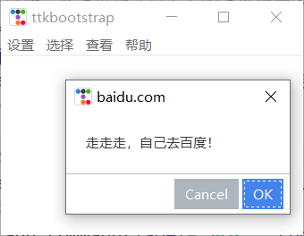 Python GUI之tkinter的皮肤(ttkbootstrap)打造出你的窗口之美_tkinter漂亮gui界面模板-CSDN博客