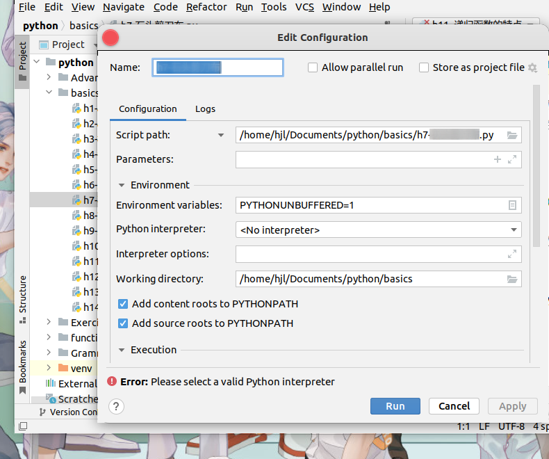PyCharm 报错 Please select a valid interpreter-CSDN博客